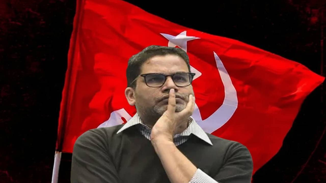 Prashant Kishors Jan Suraj Party is a replica of bengal cpim