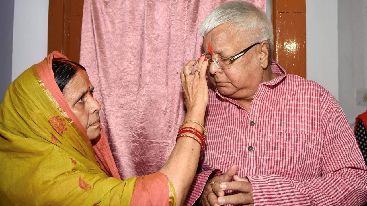 Who are Lalu Prasad Yadav and Rabri Devi s nine children and what do ...