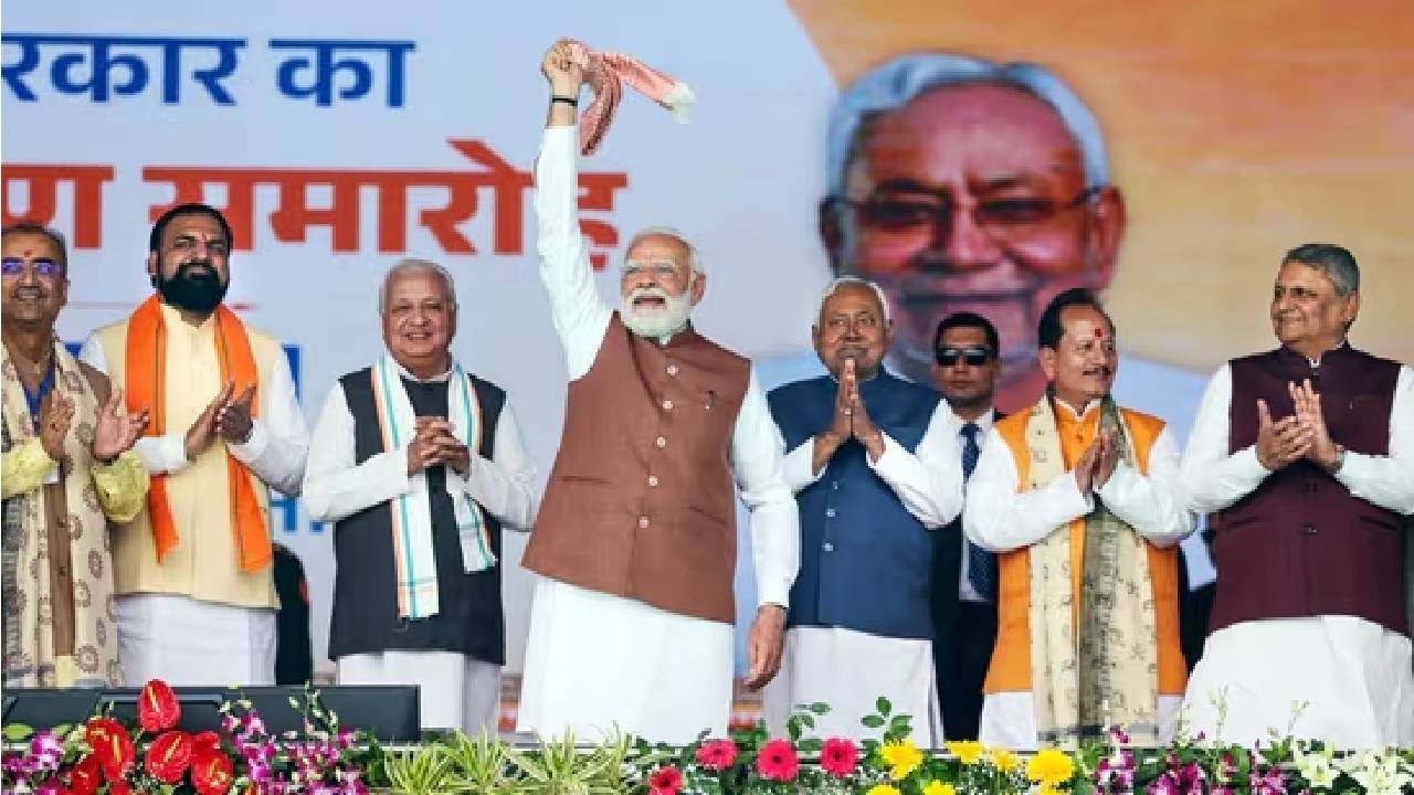 The new cabinet of ministers in Bihar has been officially unveiled