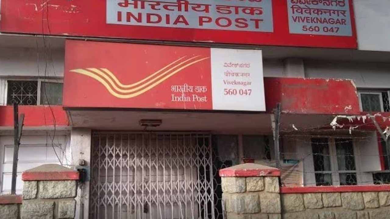 Post Office: Savings account offers four percent interest